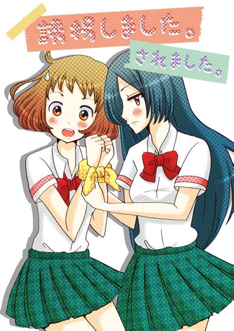 誘拐しました。されました。 てんてこ・てん Booth