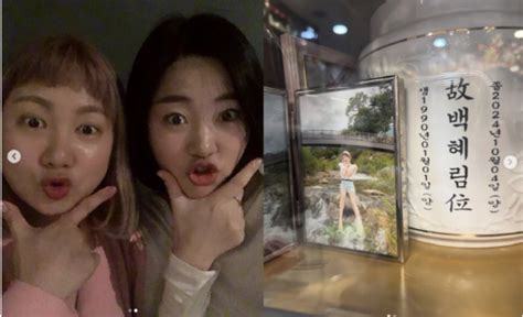 백혜림 혜백 헤어디자이너 박나래 사망 두달 간 몰랐다 네이버 블로그