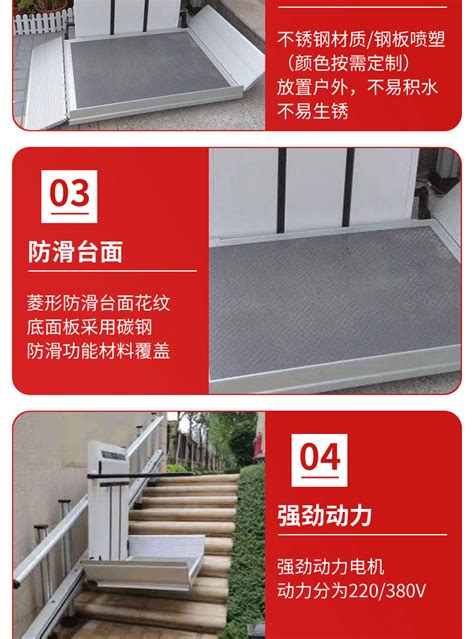 斜挂无障碍升降平台 无障碍升降机 济南舜立机械设备有限公司
