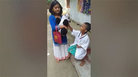 ডাক্তারবাবু ডাক্তারবাবু দেখুন তো Shortvideo Youtube