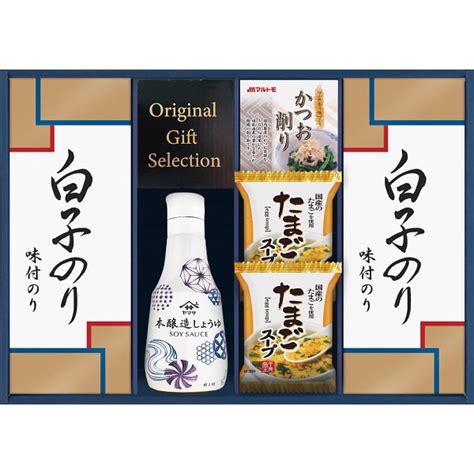 ヤマサ鮮度しょうゆand白子のり詰合せ It 25r2 【送料無料】 食品ギフト調味料詰合せ 香典返し専門店 穂乃香 ほのか