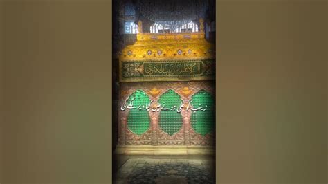 10 Muhram Ashora Zikra Imam Hussain Karbla 10muharramulharam Youtube