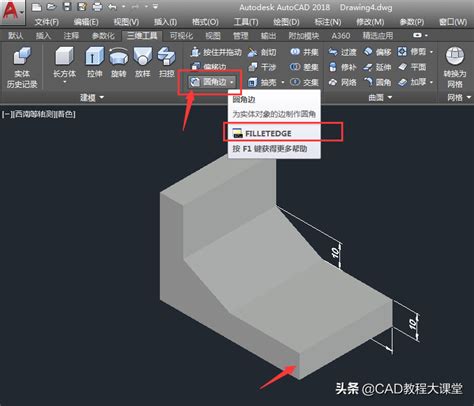 cad三维建模教程 说明书网