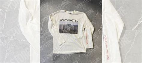 Лонгслив Гоша Рубчинский Youth Hotel купить в Москве с доставкой ...
