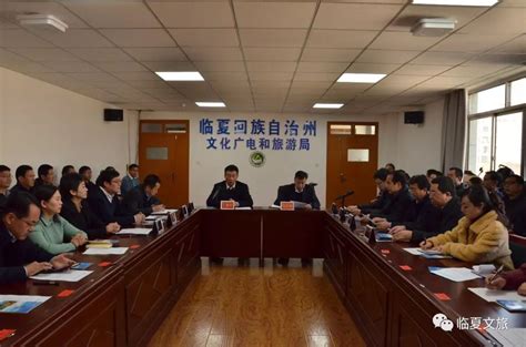 临夏州文化旅游大数据中心正式启用澎湃号·政务澎湃新闻 The Paper