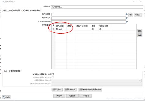 Kettle的linux虚拟机部署（最简洁）虚拟机怎么打开kettle Csdn博客