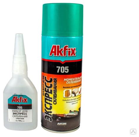 Клей двухкомпонентный Akfix 705 125 гр + 400 мл – Строй Расходник