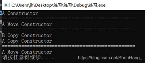 C11——移动构造函数及stdmove 的使用c11移动构造函数的功能和用法 Csdn博客