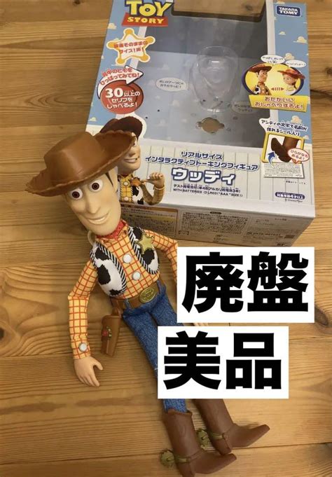 トイ・ストーリー リアルサイズ トーキングフィギュア ウッディ ディズニー 廃盤 メルカリ