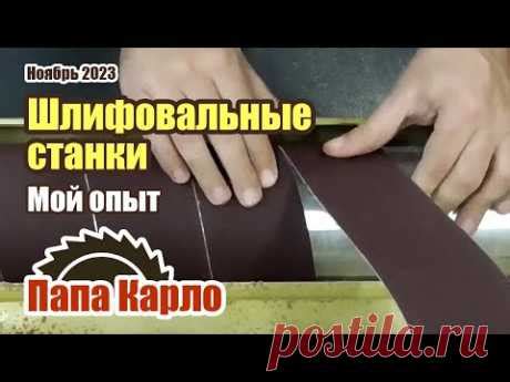 Столярные хитрости | Данила Мастер | Фотографии и советы на Постиле