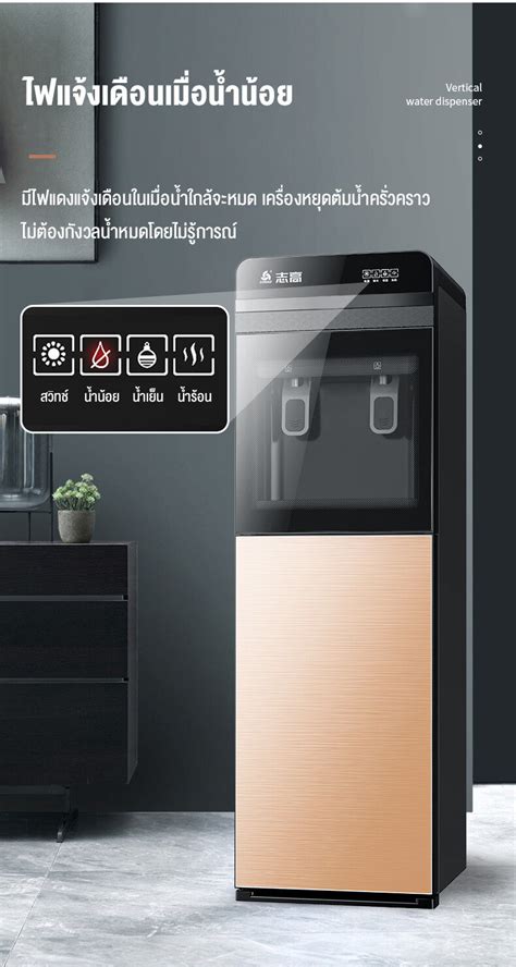 Dr Electrics เครื่องกดน้ำ 2ระบบ ตู้กดน้ำเย็น น้ำร้อน เครื่องกดน้ำ