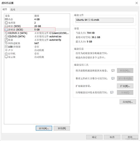南京邮电大学操作系统实验三 linux磁盘和文件系统 南京邮电大学linux csdn博客