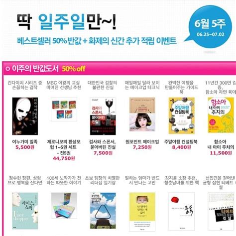 아직 다 읽지 못한 책도 많은데 이노무 알라딘 메일은 나에게 있어선 거의 마약같은 또 세 권 샀다