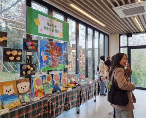 시흥교육지원청 더t·h·e 특별한 교원 힐링 연수 추진