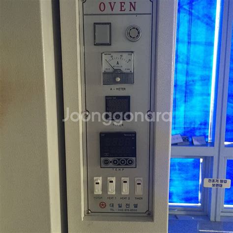 산업용 중고 건조기 오븐 산업자재 중고나라
