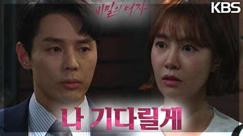 최윤영and이은형의 사이를 오해한 이선호 “네 맘이 나한테 올 때까지 기다릴게” Kbs 230523 방송 Zum Tv