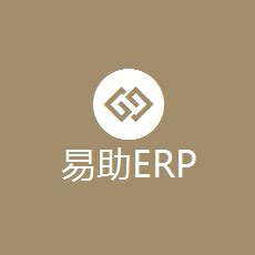 ERP ERP软件 ERP系统 神州数码ERP 易助ERP 易当家ERP 在线进销存 注塑ERP 工程ERP 易当家ERP资讯网