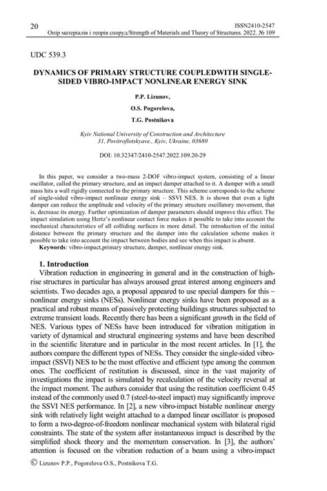 Pdf Dynamics Of Primary Structure Coupled With Single Sided Vibro