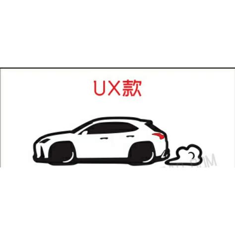 專車專用 Lexus 凌志 低趴q版車身貼 個性創意 暴走爆龜低趴hf改裝 汽車貼紙nx Ct Is Ux Rx Es 蝦皮購物