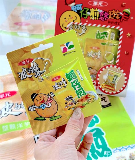 【全台】這款必須收！ 7 11推聖誕版「蚵仔煎悠遊卡餅乾量販盒」 迷你蚵仔煎好吃好玩還送帆布袋 Foody 吃貨