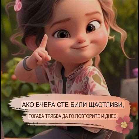 Община ГАБРОВО Gabrovo Municipality 🏴С Решение на Министерски съвет