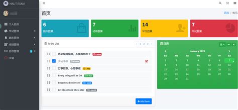GitHub Ephemeral ExamOnline 数据库课程设计 在线考试系统