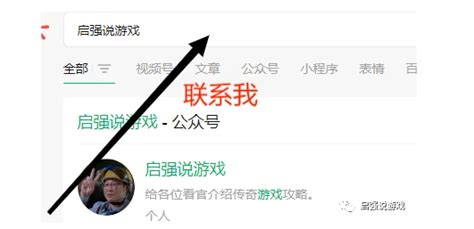 遮天斩传奇怪物攻城活动 遮天斩折扣服怪物攻城 哔哩哔哩