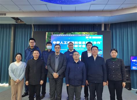淮安市科学技术协会