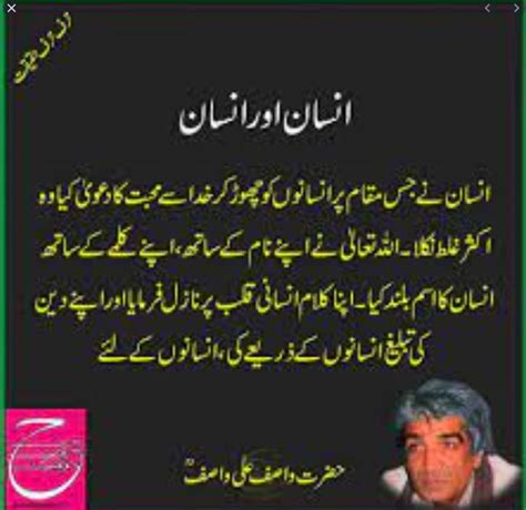 Shams Ul Hassan Shah Posted On Linkedin
