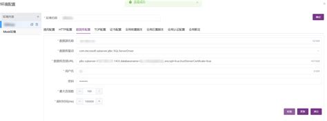 QUESTION v2 10 0 lts版本是否支持sqlserver2008r2的SQL操作 Issue 24799