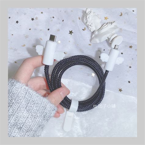 数据线保护套20w适用于苹果iphone14promax手机快充13壳充电器12虎窝淘