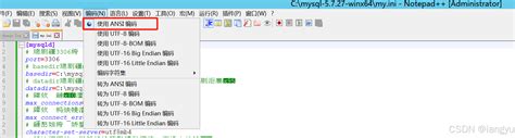 windows server2012r2部署mysql5 7 windows server 2012 r2 安装mysql csdn博客