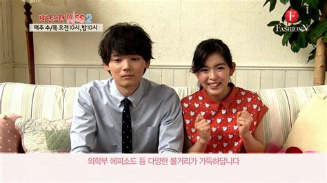 [패션앤]장난스런키스2 후루카와 유우키 미키 호노카의 단독 소개영상 공개 Youtube