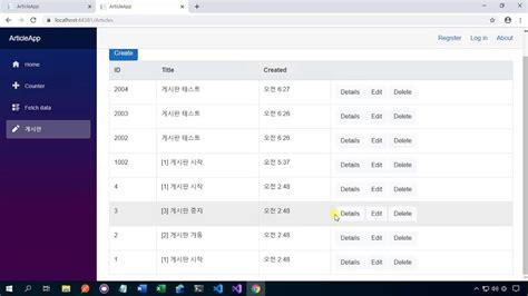 Blazor 게시판 강의 01 12 게시판 상세보기 페이지 작성 YouTube