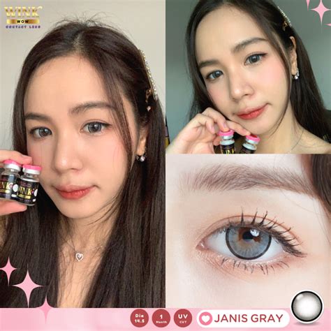 ร้านเลนส์สวยคอนแทคwink Wow รุ่นjanis สีgrayสี Chestnutน้ำตาล นำเข้า