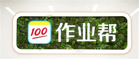 后端 作业帮的一二面，难度不逊于各大厂 Go语言学习专栏 Segmentfault 思否