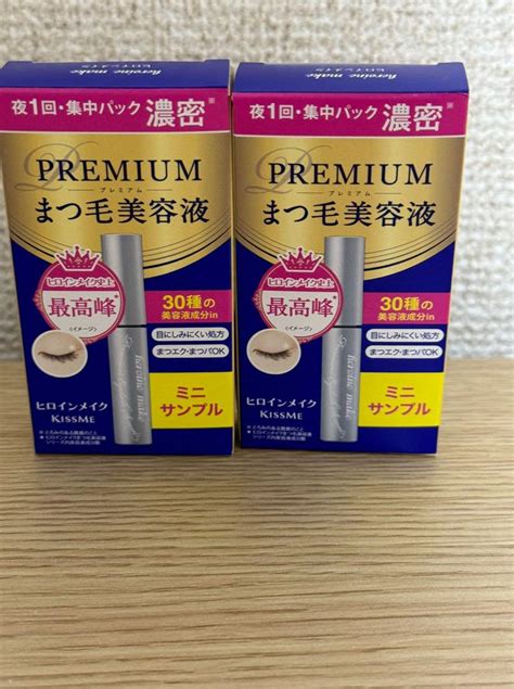 ヒロインメイク アイラッシュセラム プレミアムexミニサンプル キスミー メルカリ