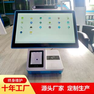 访客登记人证合一人脸识别一体机智能访客机双屏访客登记一体机 阿里巴巴