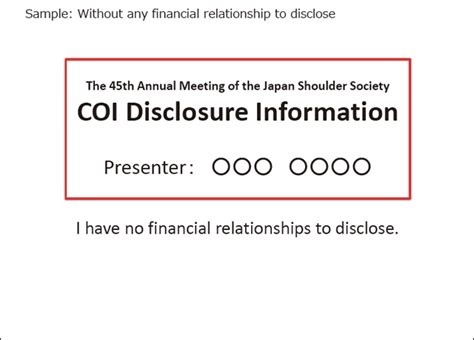 座長・演者の皆様へ第15回肩の運動機能研究会