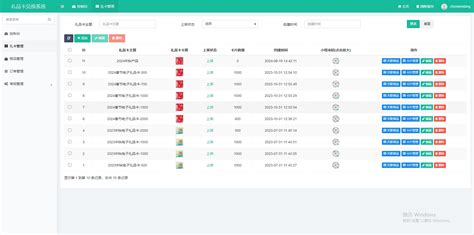 基于thinkphp 语言的礼品卡礼品卡提货系统礼品卡兑换系统礼品卡管理系统微信礼品卡系统 Csdn博客
