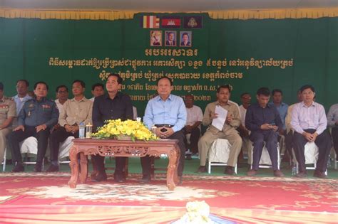 អភិបាលខេត្តកំពង់ចាម៖ ការបណ្ដុះបណ្ដាលធនធានមនុស្ស