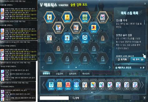 메이플스토리 인벤 아란 코강이 이렇게 쉽습니다 메이플스토리 인벤 자유게시판 구