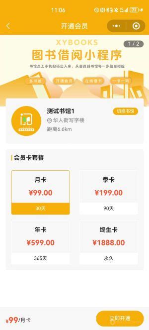 基于thinkphp uniapp开发的图书借阅小程序v1 0 0 今日源码网