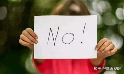 老实人为什么踏踏实实的干，却在管理人员面前不落好？ 知乎