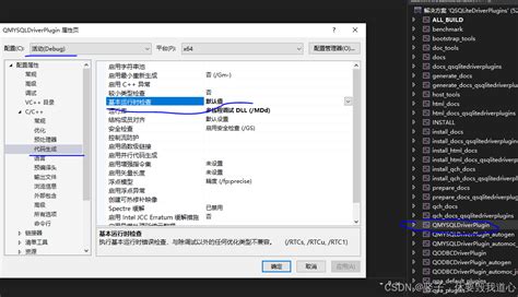 Qt69连接mysql详细步骤但是建议使用mysql Api实现连接池，因为qsqldatabase太拉跨qt 69 Csdn博客