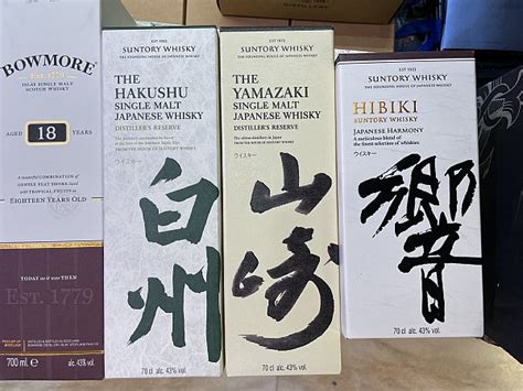 日威 波摩四件套 P9品酒網