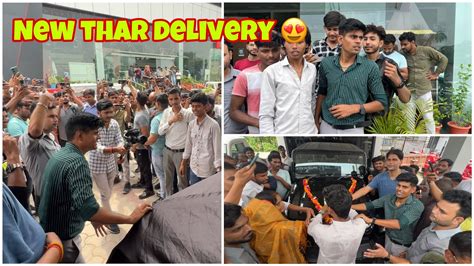 New Thar Ki Delivery Lene Gaye Itne Jada Log😳 Youtube