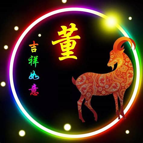 董姓霸气头像 董姓图腾头像图片大全 20年董姓头像 大山谷图库
