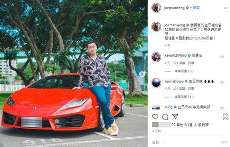 3年前買同款玩具車被笑！ Joeman超狂翻身「32歲入手千萬小牛超跑」 Ettoday星光雲 Ettoday新聞雲