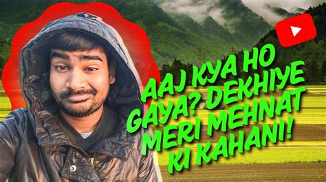 Aaj Ye Kya Ho Gaya 😂 Youtube